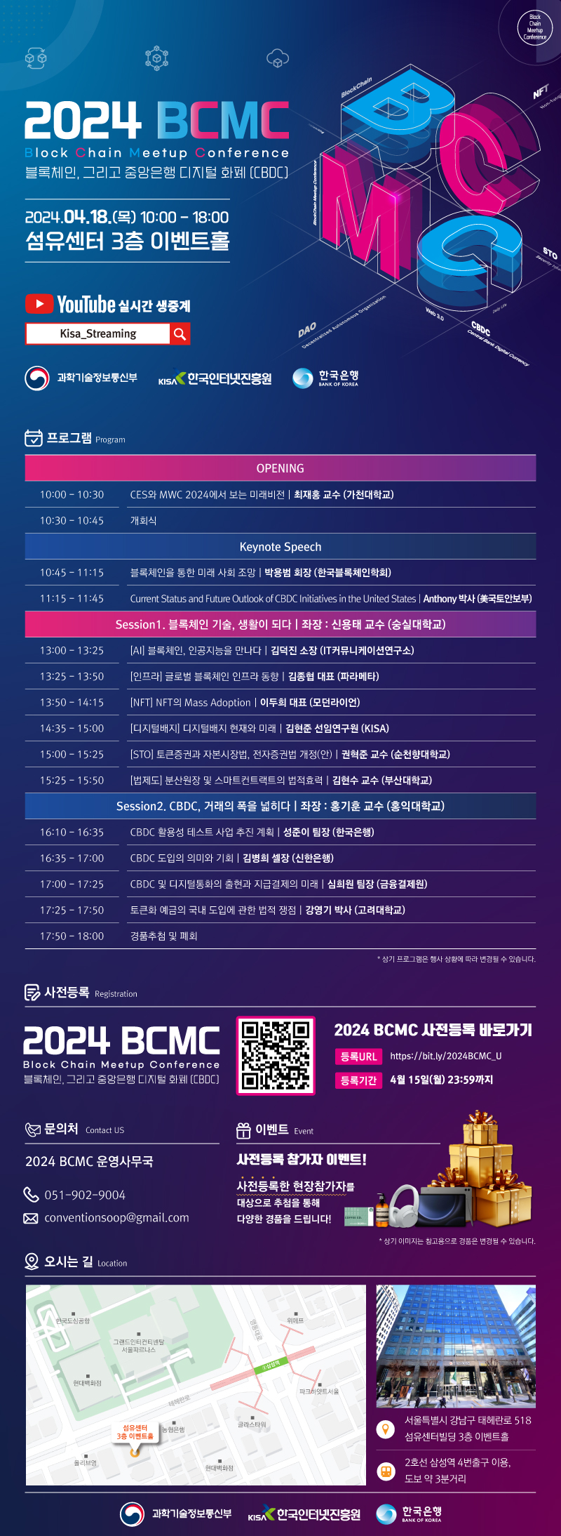 취업(외부) 공지